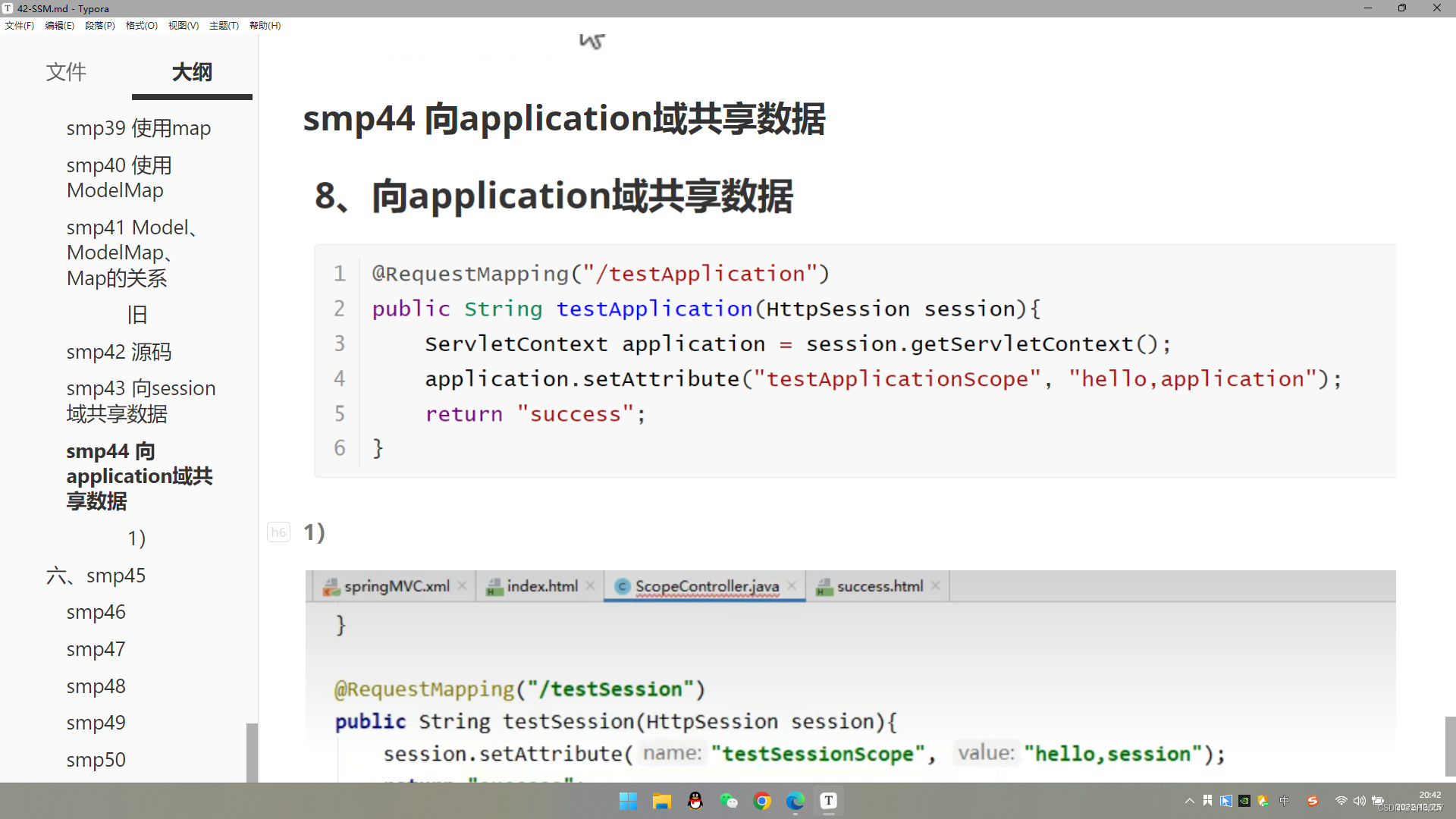 Java学习第230天,第四部分学习第30天,springmvc学习第5天,p28 44(1225) 6h Csdn博客