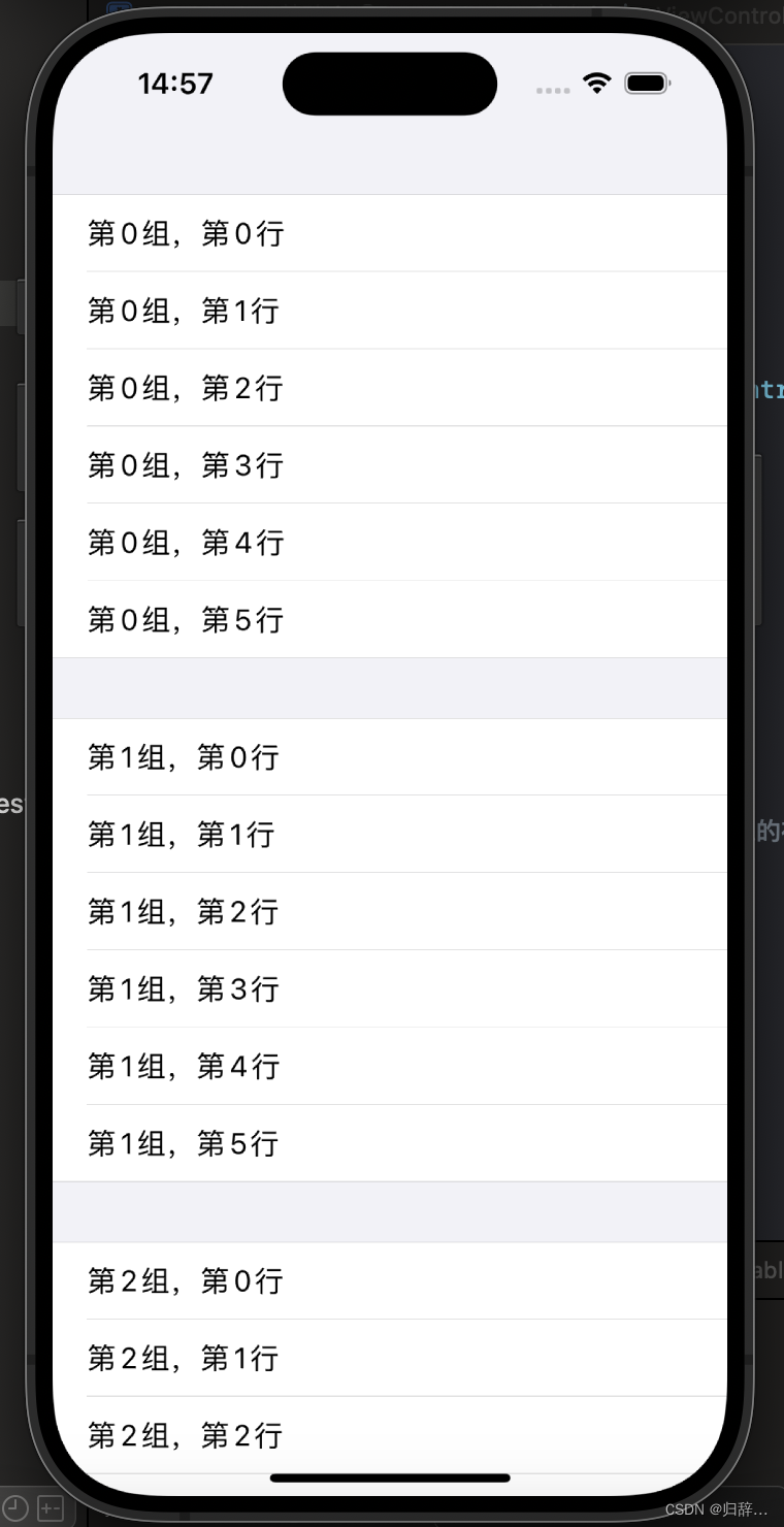Ui学习--UITableView-CSDN博客