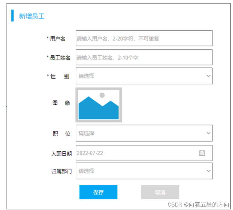 Javaweb之mybatis的基础操作之新增和更新操作的详细解析mybatis更新语句java Csdn博客