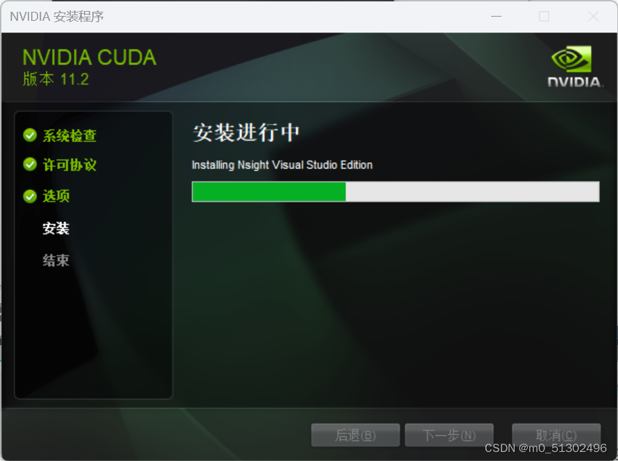 配置tensorflow使用cuda进行gpu加速超详细教程tensorflow Cuda Csdn博客
