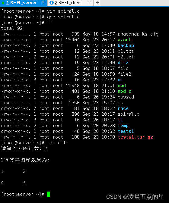 csa从初阶到大牛（练习题2-查询）_csa文件怎么打开-CSDN博客