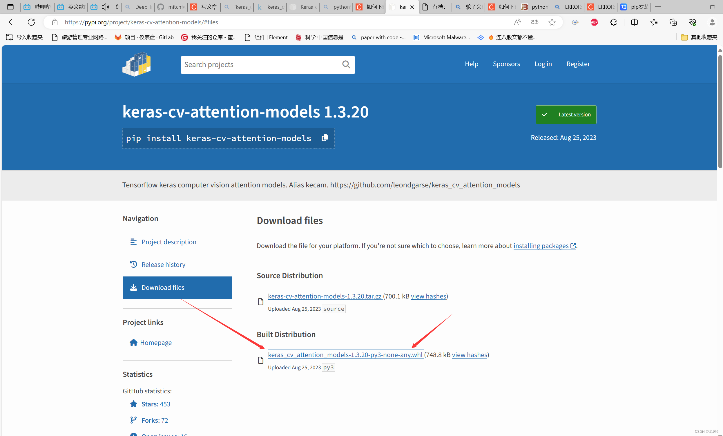 No module named ‘keras_cv_attention_models‘_keras-cv-attention-models-CSDN博客
