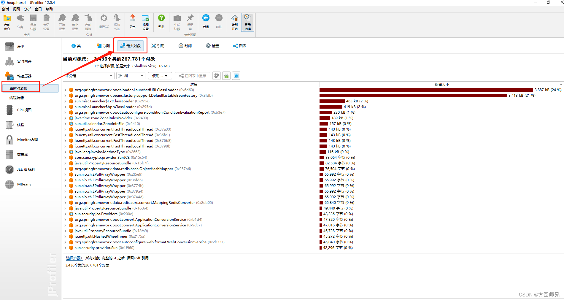 JProfile 分析堆栈内存_jprofiler分析hprof文件-CSDN博客