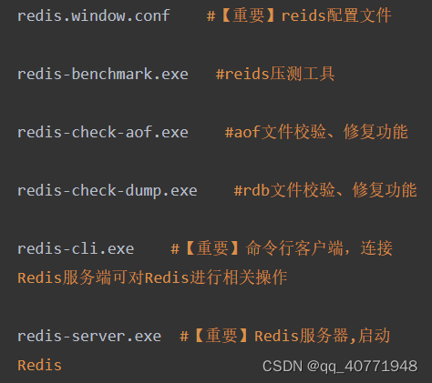 Redis入门和使用_redis-client.exe-CSDN博客