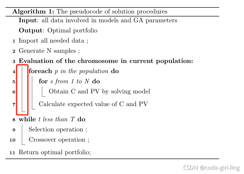 WinEdit 的algorithm2e包自定义一个带竖线的模块代码_algorithm2e 竖线-CSDN博客
