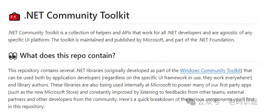 浅谈WPF之MVVM工具包_communitytoolkit.mvvm-CSDN博客