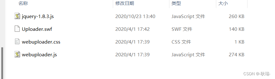 webuploader文件上传 拖拽上传 进度监听 类型控制 上传结果监听控件_webuploader拖拽文件-CSDN博客