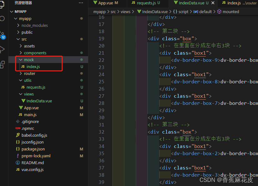 Vue2datav可视化数据大屏（2）vue2 Datav折线图 Csdn博客 2630