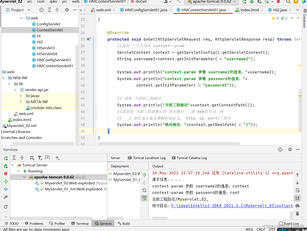 ServletConfig与ServletContext详解-CSDN博客