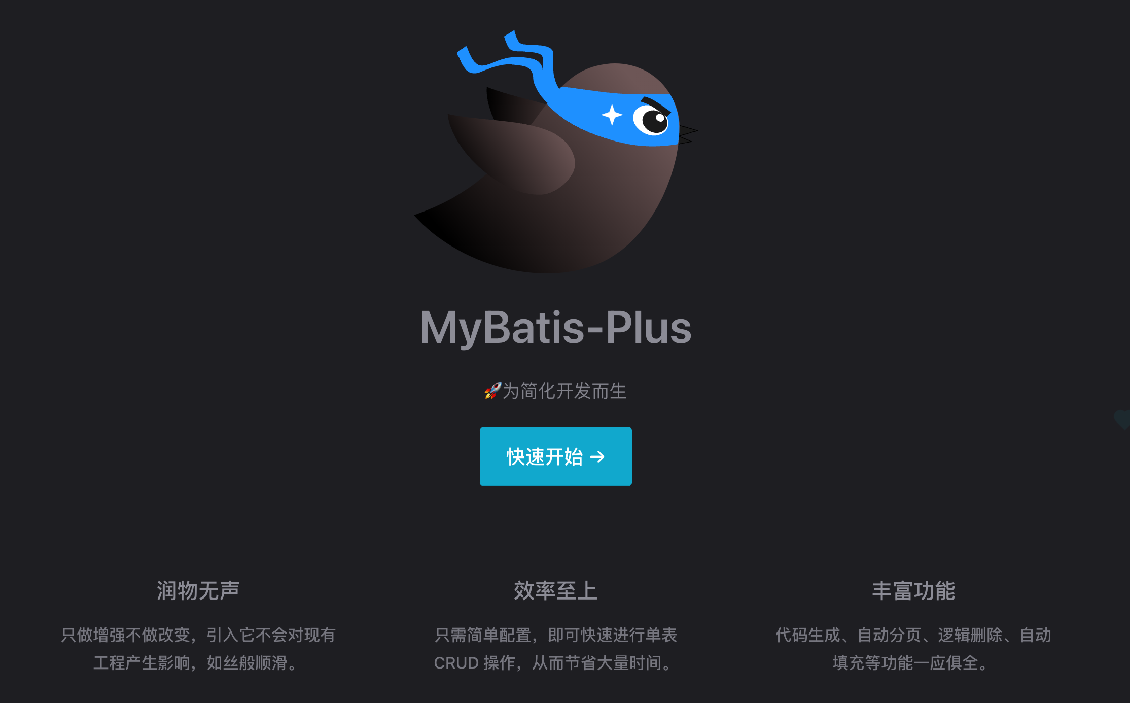 MyBatis-Plus 笔记（一）_int insert(t entity);-CSDN博客