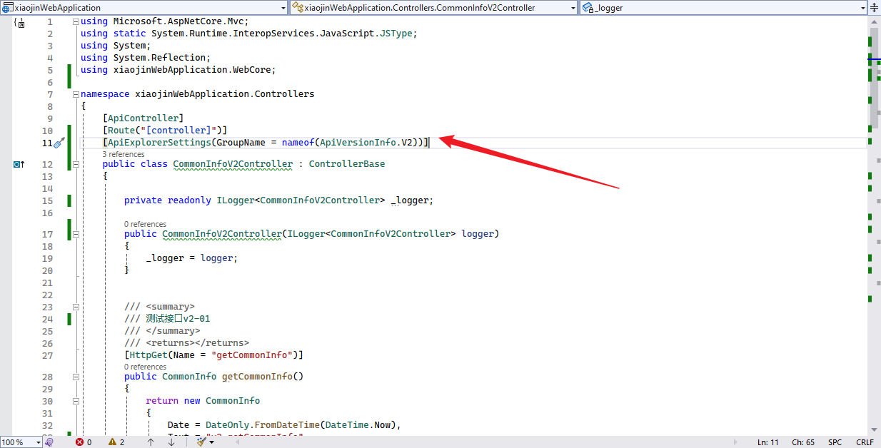 .net8系列-03图文并茂手把手教你配置Swagger以及实现接口版本控制_netcore mvc swagger-CSDN博客