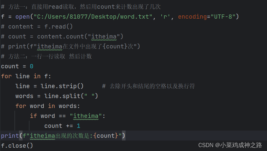 Python从入门到精通第八章——python文件操作之文件编码、文件的读取、文件的写入python 文件读入 编码 Csdn博客