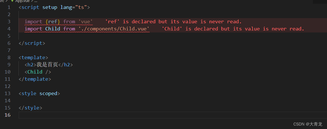 XXX is declared but its value is never read_is declared but its value is never read.-CSDN博客