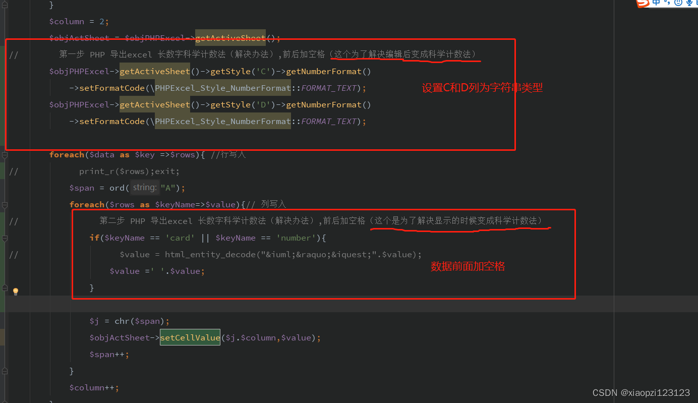 解决 PHPExcel 长数字串显示为科学计数_php excel 身份证科学计数-CSDN博客