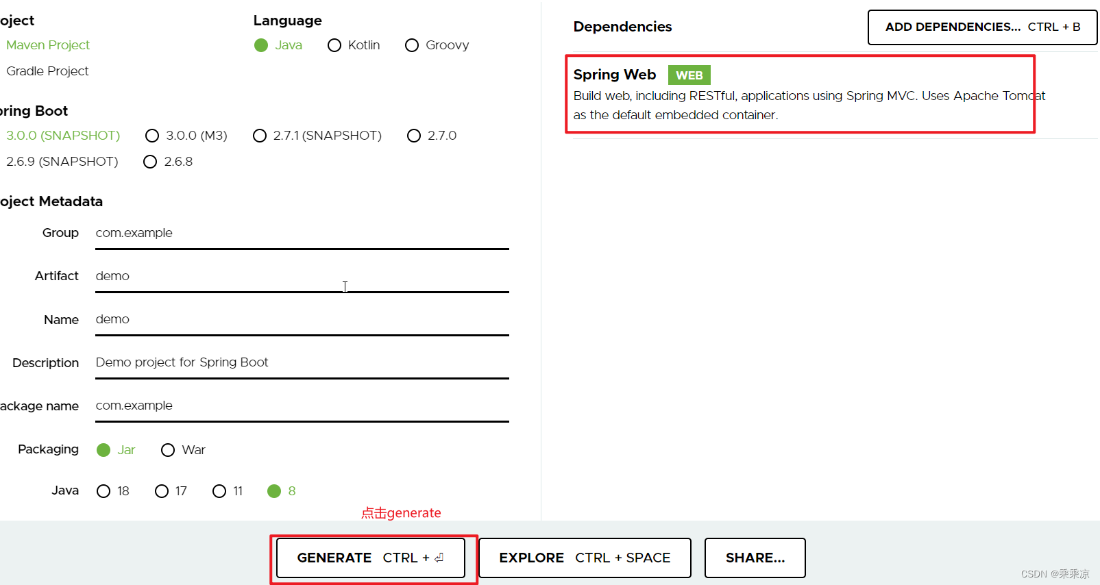 01. springboot 案例_java: 类重复: com.itheima.springbootwebquickstartappl-CSDN博客