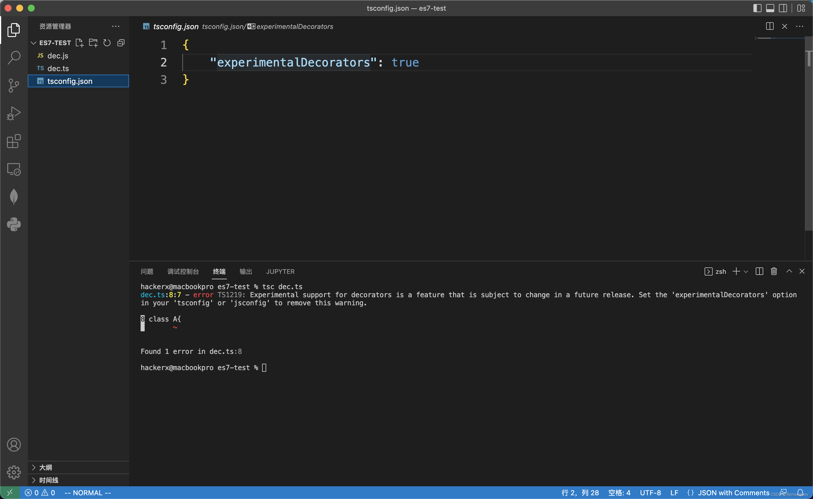 error TS1219: Experimental support for decorators解决-CSDN博客