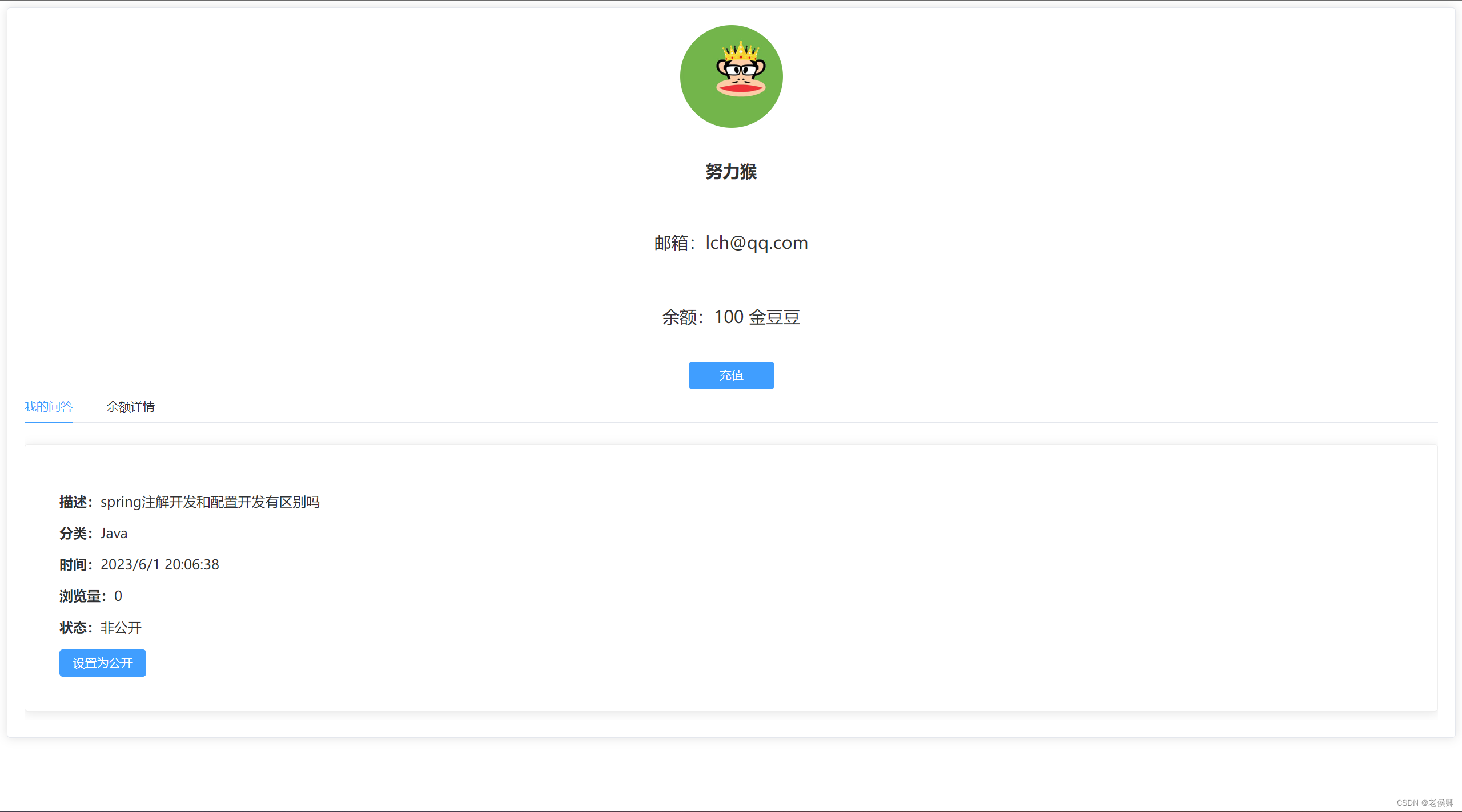 猿解疑（基于ssmvue框架、ai大模型、jieba分词实现智能问答系统）vue 实现大模型问答 Csdn博客 