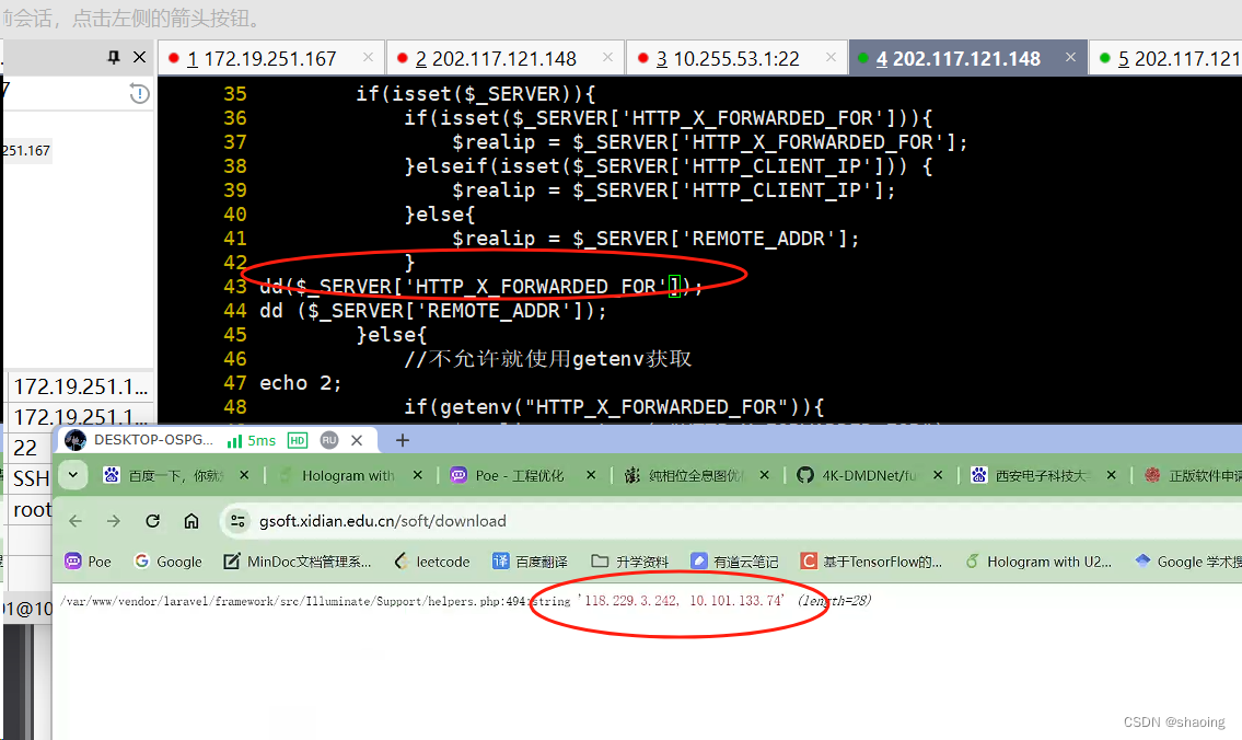 HTTP_X_FORWARDED_FOR可能会获取到多个ip字符串_x-forwarded-for 多个ip-CSDN博客