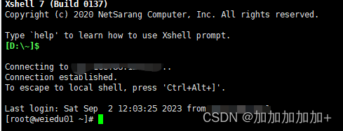 Xshell7 关机之后如何重新登录系统_xshell 如何重新登录-CSDN博客