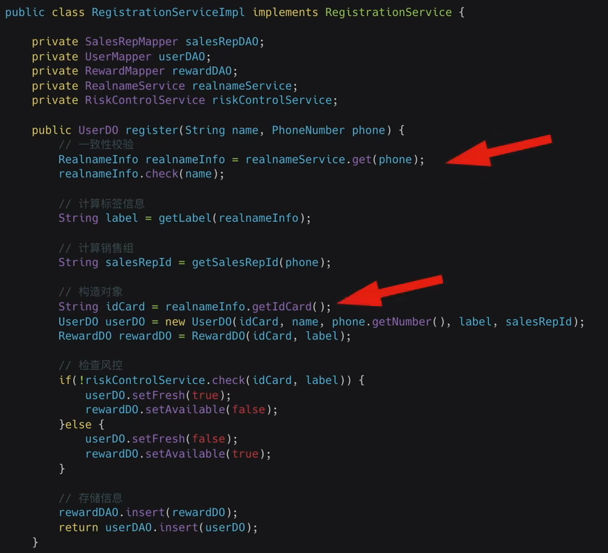 Entity、Repository、Domain Service 再理解_entityrepository-CSDN博客