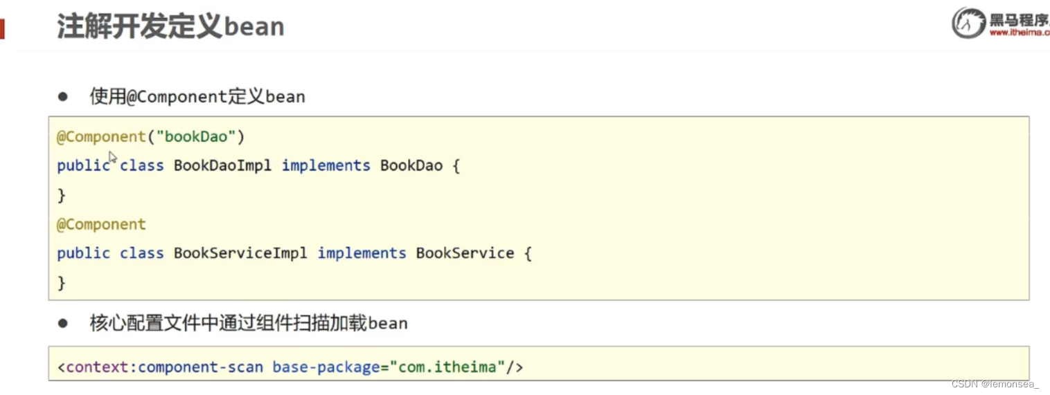 Spring框架中的IOC与DI原理及应用实践-CSDN博客