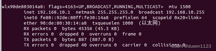 ubuntu外置网卡配置AP模式_ubuntu hostapd-CSDN博客