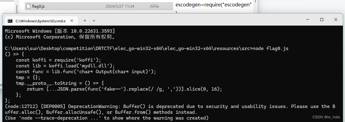 DragonKnight CTF复现（一）_electron asar复写ctf-CSDN博客
