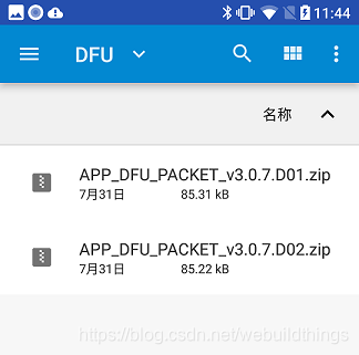 nRF52832开发记录----强大的辅助软件 nRFConnect_nrf connect for mobile-CSDN博客