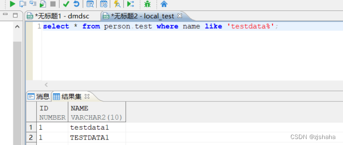 达梦数据库CASE_SENSITIVE、LENGTH_IN_CHAR的用法_达梦 select case-CSDN博客