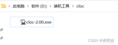 Win10 代码行数统计工具CLOC的安装和使用_cloc windows-CSDN博客