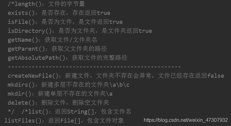 Day11--IO-CSDN博客