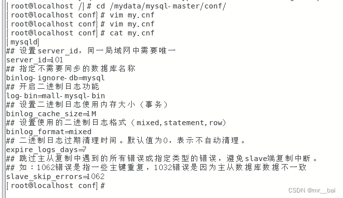 （九）docker复杂安装 安装mysql主从复制 Csdn博客