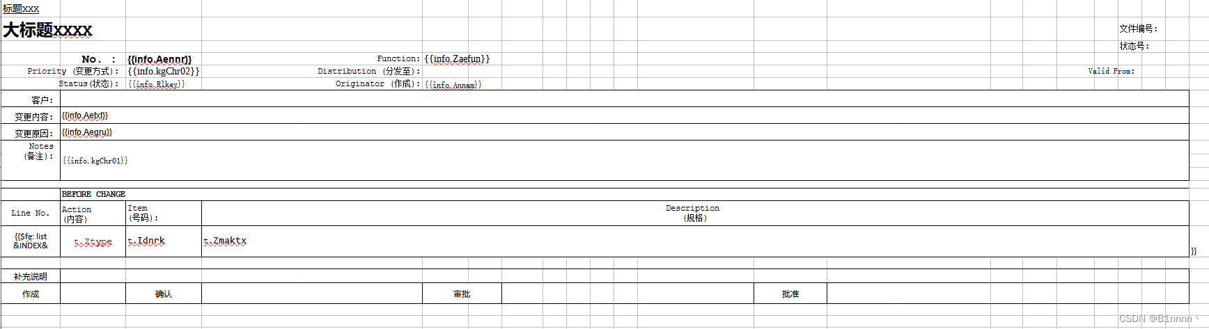 Spring Boot EasyPOI 使用指定模板导出Excel_templateexportparams-CSDN博客