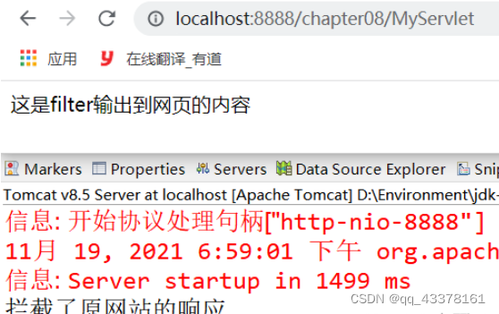第八章 Servlet高级_(2)在项目chapter08的web目录下创建程序的图书信息添加页面add.jsp,该页面用-CSDN博客