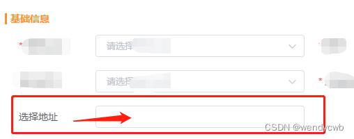 Vue Element Ui Web端引入百度地图，并获取经纬度vue使用百度地图获取经纬度 Csdn博客