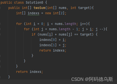 用Java做LeetCode第一题：两数之和_leetcode第一题,两数之和,返回这两个索引java-CSDN博客