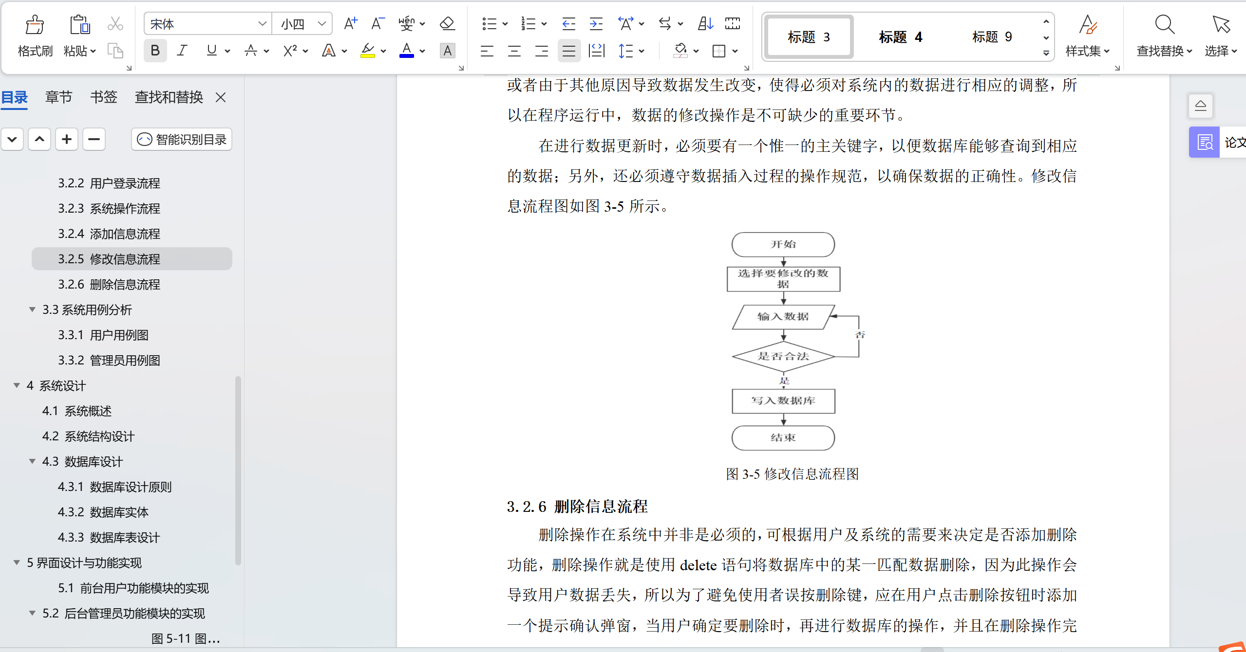 基于springbootvue二手图书交易系统设计和实现源码lw部署讲解基于springbootvue的在线二手图书交易系统