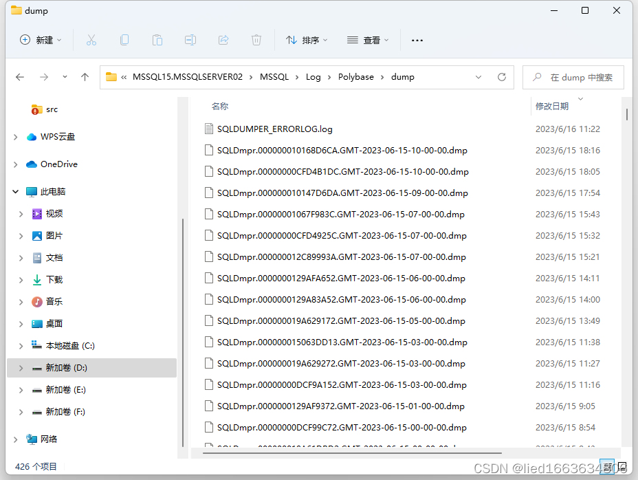 解决PolyBase下dump文件夹不断增长占用盘空间的问题_polybase dump-CSDN博客