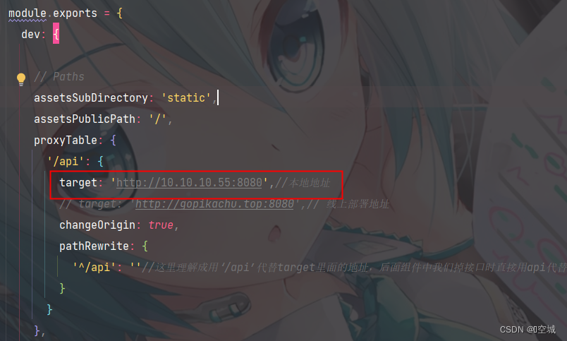 使用docker部署springbootvue前后端分离项目docker部署vue前后端分离项目 Csdn博客