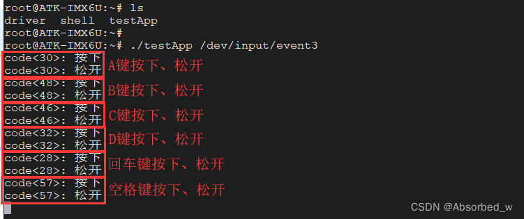 Linux_应用篇(15) 输入设备应用编程_linux获取触摸屏坐标-CSDN博客