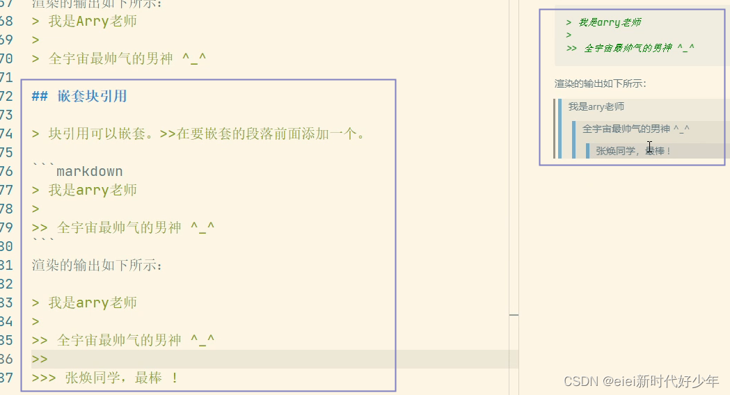 【markdown】——markdown学习笔记markdown笔记 Csdn博客