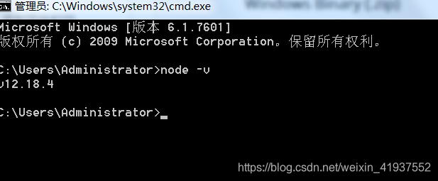 电脑win7支持的node.js版本_win7node-CSDN博客