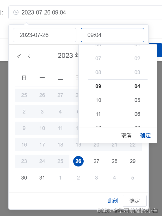 Element的el Date Picker组件实现只可选择当前之后的时间,精确到时分 El Date Picker只选时间 Csdn博客