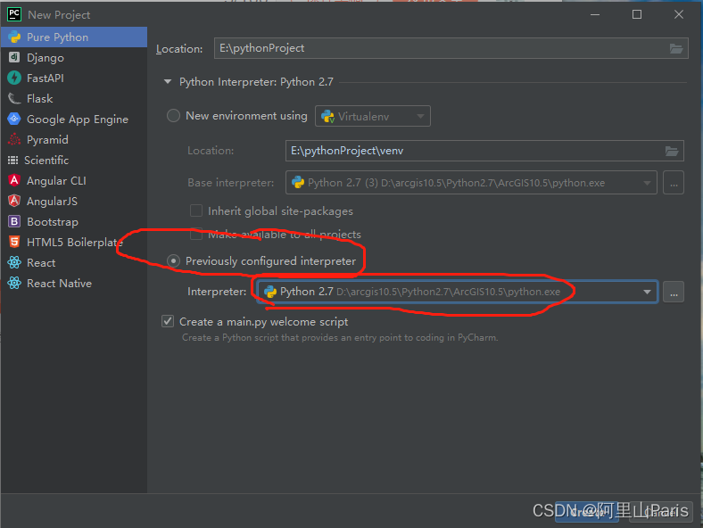 pycharm编译器改为arcgis自带的python2.7-------两种方式_arcgis toolbox python 版本替换-CSDN博客