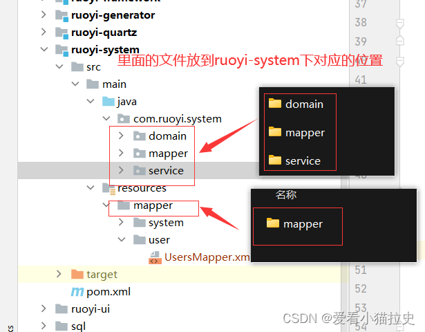 【week9】若依代码生成功能_若依生成代码${comment}-CSDN博客