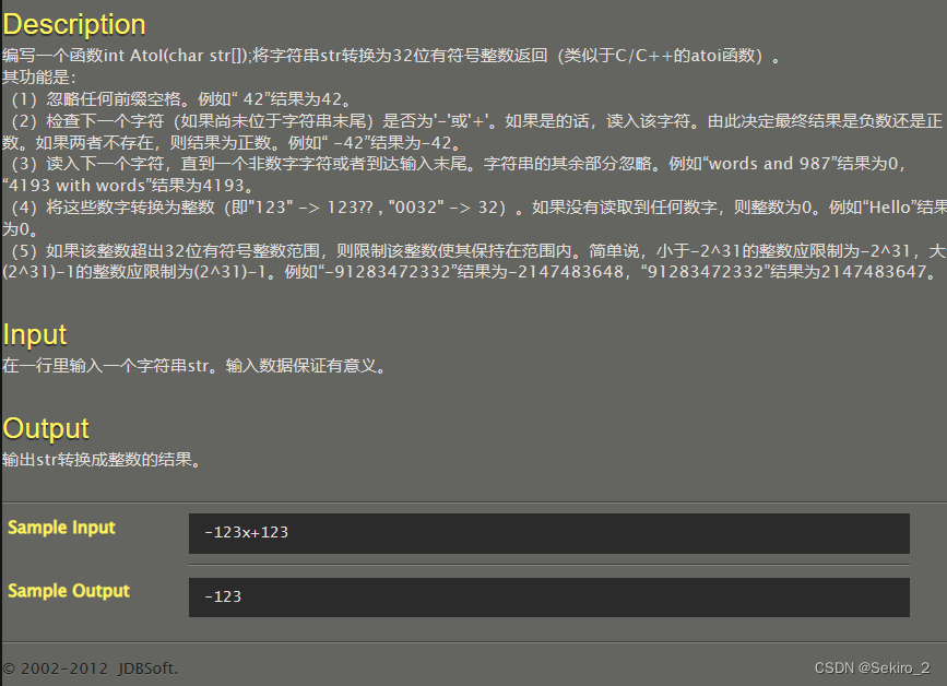 西工大noj（C程序设计）100题代码参考_noj西工大-CSDN博客