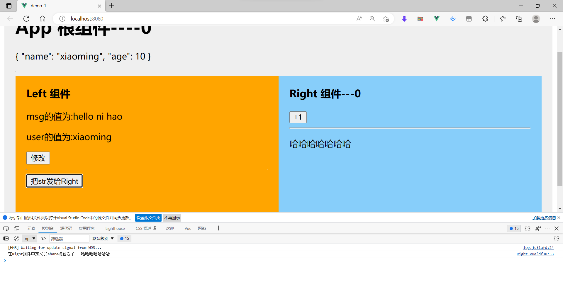 生命周期 And 数据共享：组件之间的数据共享子组件之间如何共享数据 Csdn博客