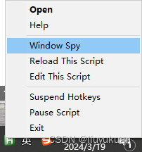 【AHK系列文章】初步使用-CSDN博客