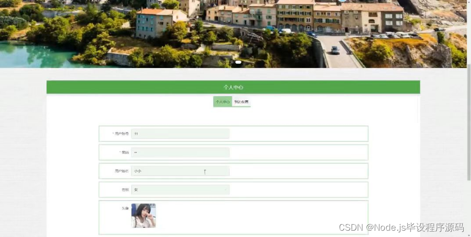 Springboot/java/node/python/php中药抗病毒知识图谱的构建与应用【2024年毕设】-CSDN博客
