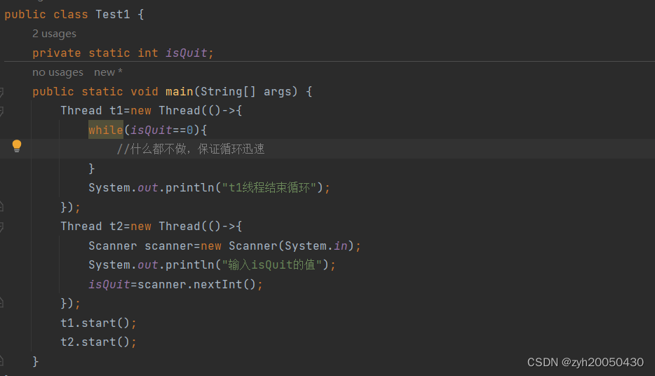 JavaEE之volatile关键字-CSDN博客